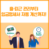 간편하고 정확한 출퇴근 관리 프로그램 사용법 네이버 블로그